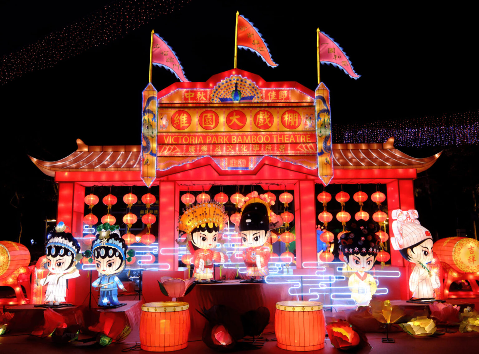 Chinese Culture Festival 2024