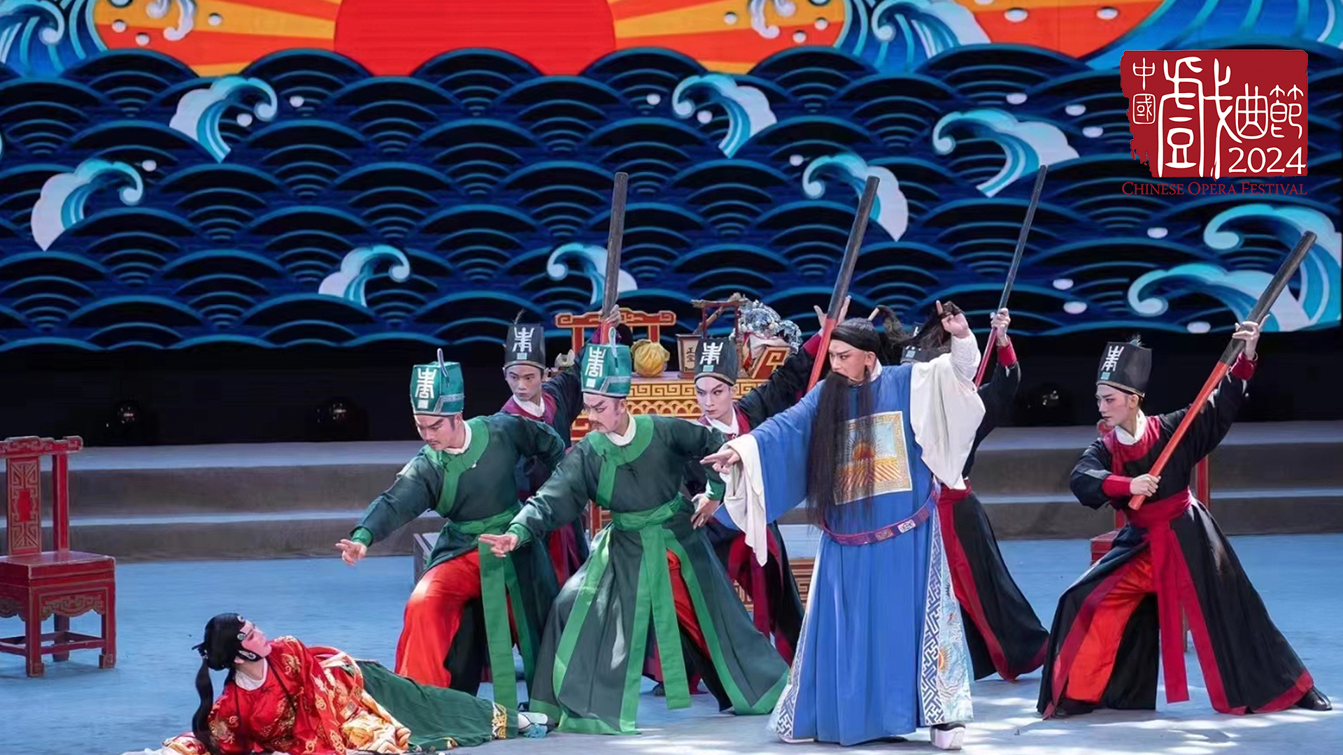 Chinese Culture Festival 2024